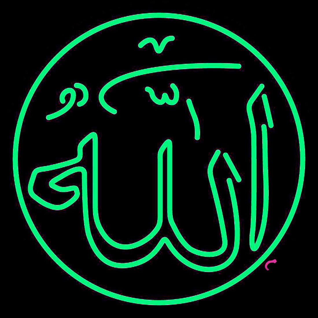 Allah Neon Sign – Neon Factory