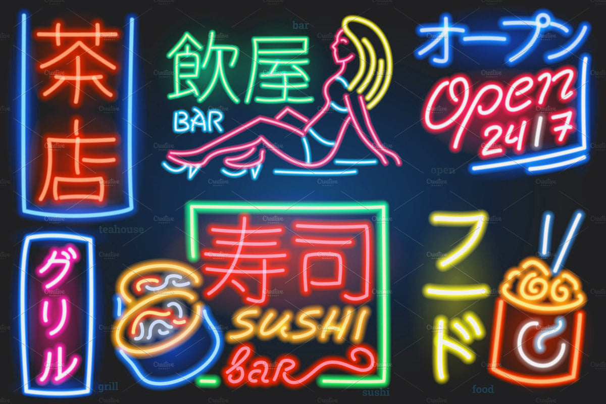 Japanese Neon Signs – Neon Factory