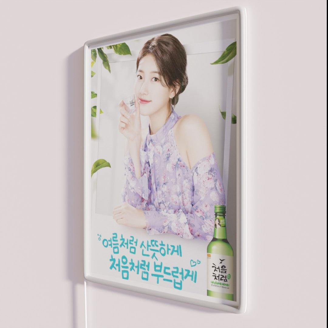 Suzy Bae Soju Ad 2 Rgb Led Sign – Neon Factory