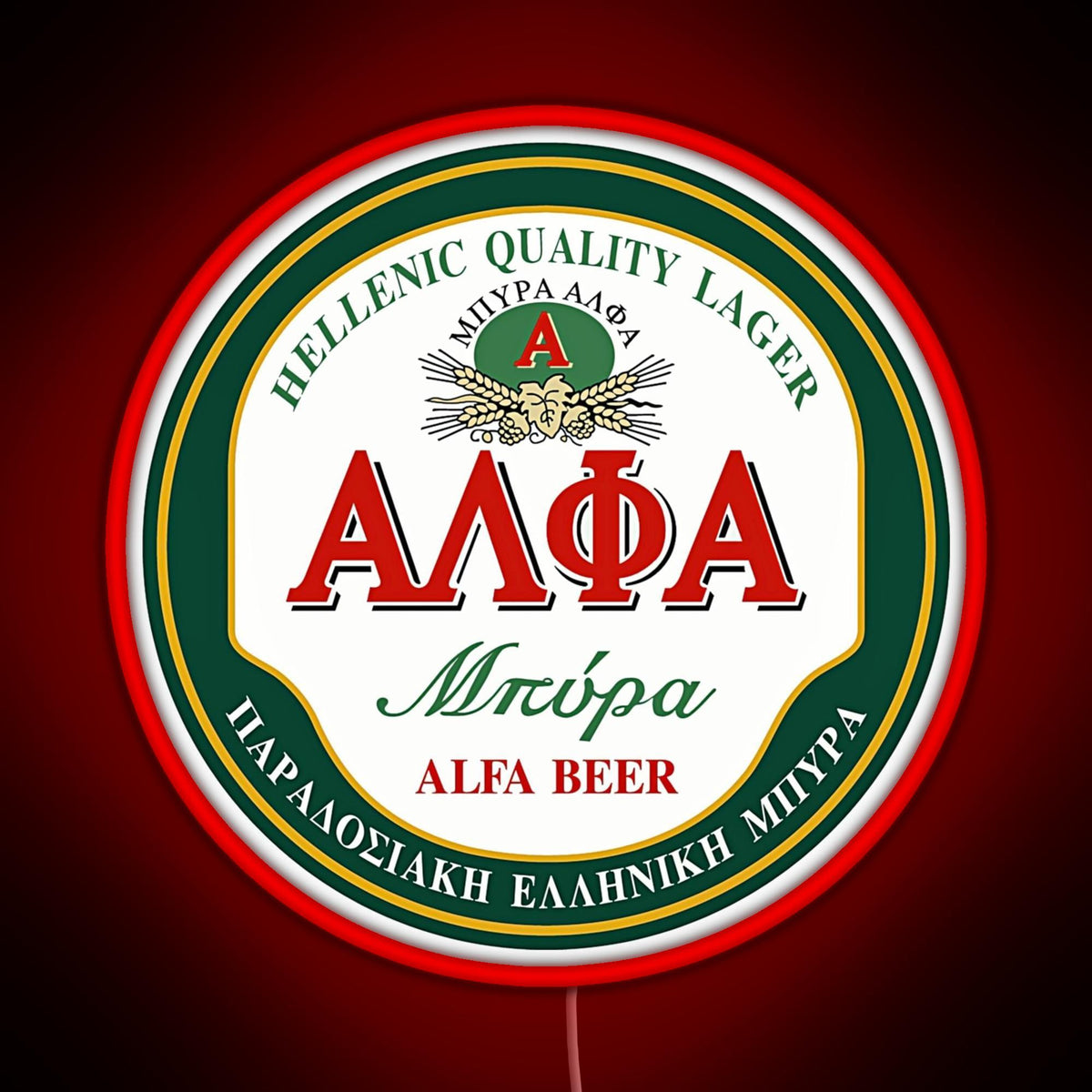 Alfa beer RGB neon sign